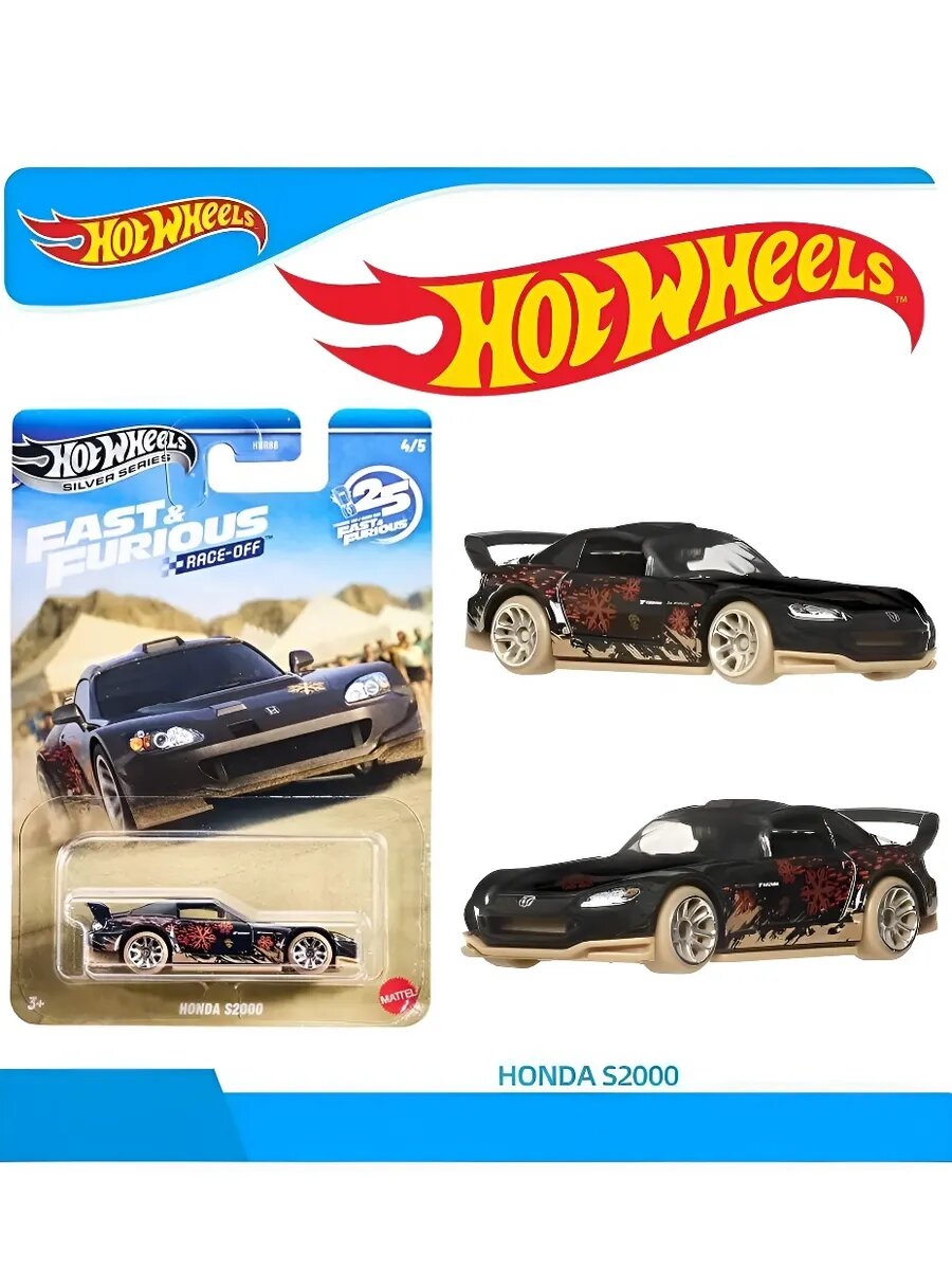 Машинка Hot Wheels "Fast & Furious Race Off Honda S2000 ", для любителей фильма, для фанатов гонок, 1:64