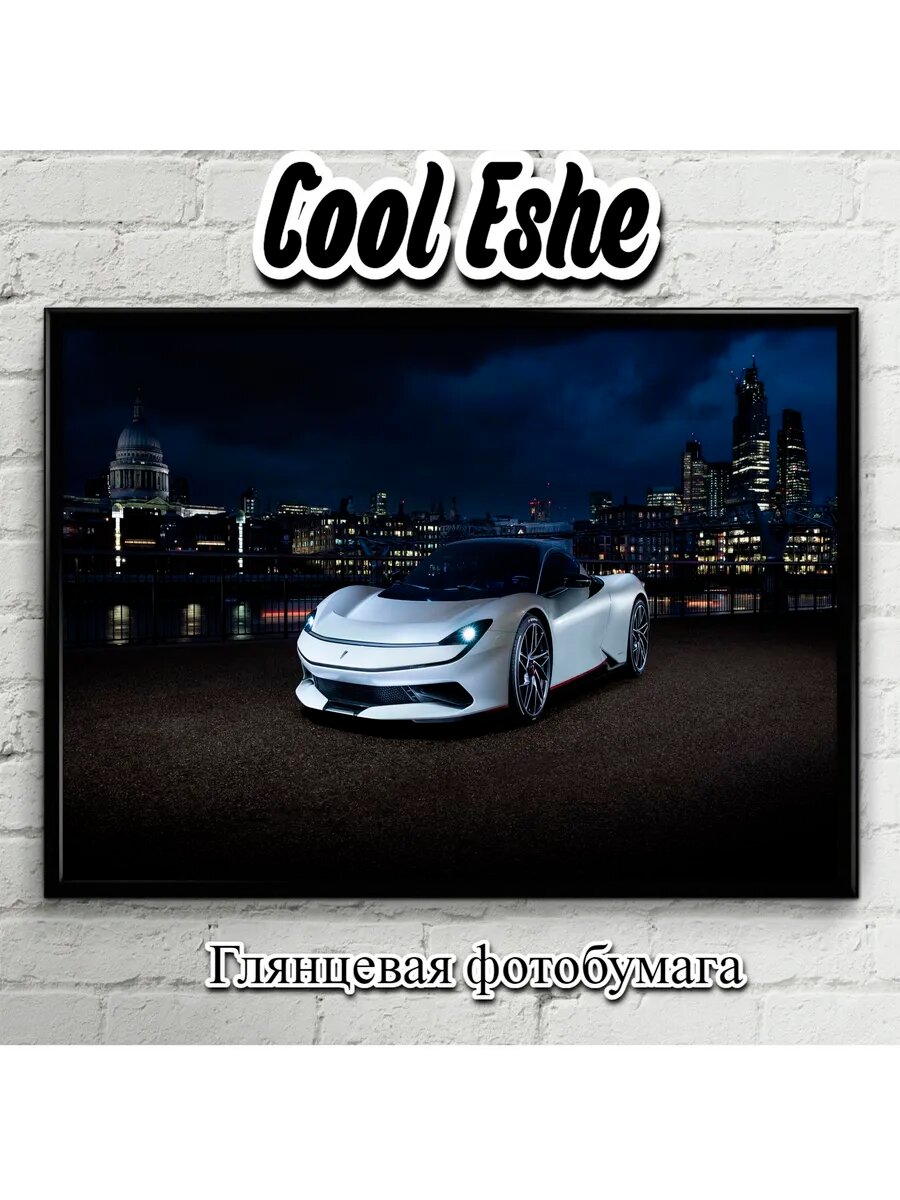 Плакат "pininfarina battista, белый цвет" А4