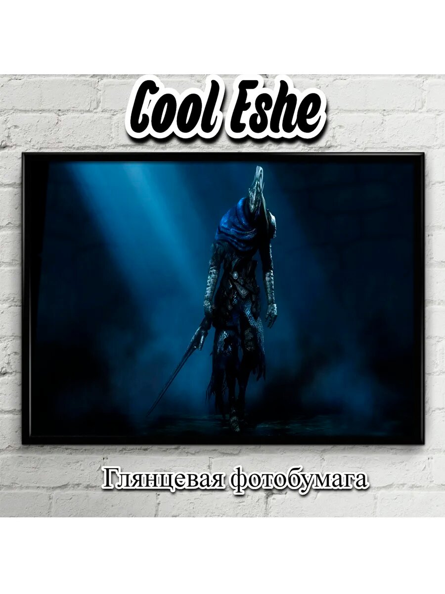 Плакат "knight artorias in dark souls, 4k" А4