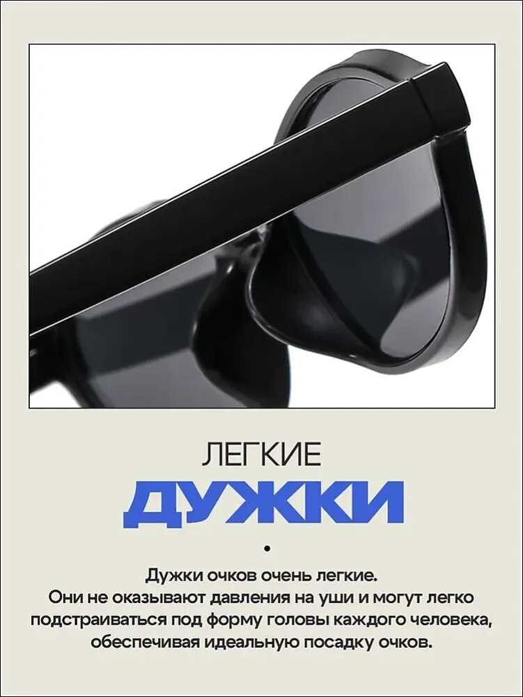 Солнцезащитные очки — фото 1