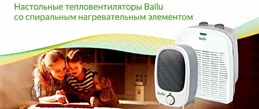 Тепловентилятор, обогреватель напольный электрический белый 900Вт, спираль / для дома офиса дачи веранды спальни квартиры