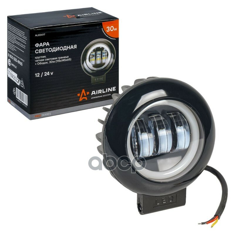 Фара доп. Off-road светодиодная 12-24V 30w 9 диодов, 2800LM 6500K 115х145х65мм четкая световая граница, ДХО ALED017 AIRLINE.