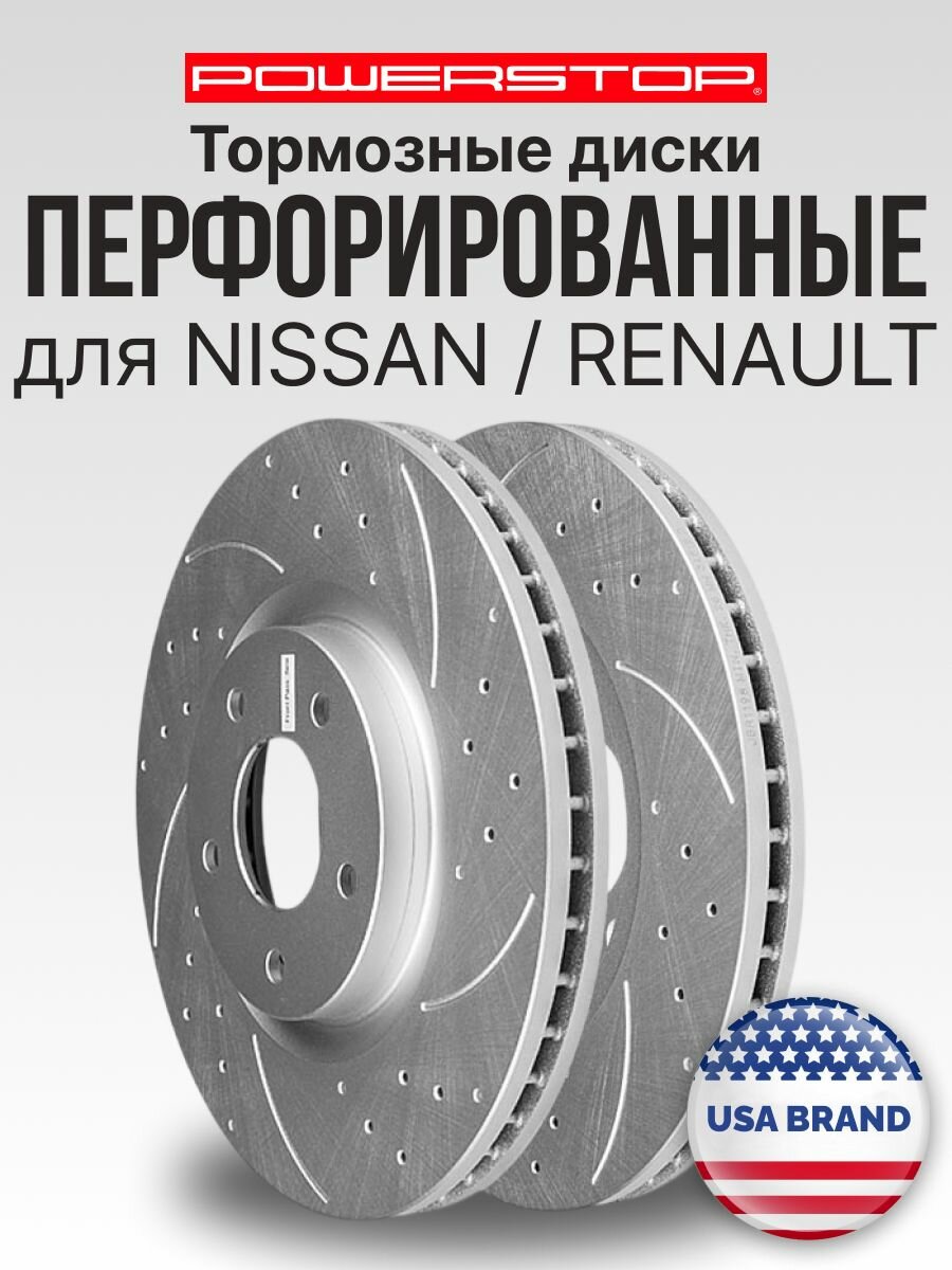 Диски 2шт. керамические тормозные передние PowerStop Evolution, с перфорацией и насечками на NISSAN QASHQAI+2 / SENTRA / RENAULT KOLEOS