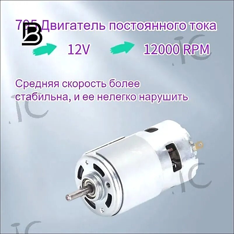 795 ДК 12V-24V большой крутящий Двигатель постоянного тока с двойным шарикоподшипникомSD
