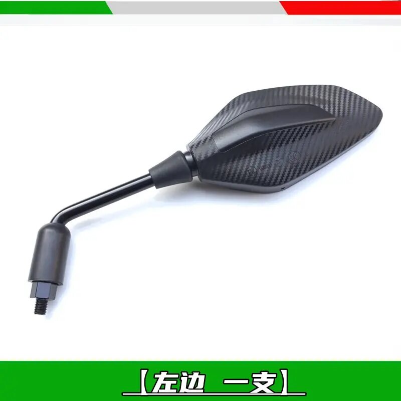 Зеркало заднего вида для QJMOTOR SVT 650, SVT 650X, SVT650, QJ600-7F left 1PC