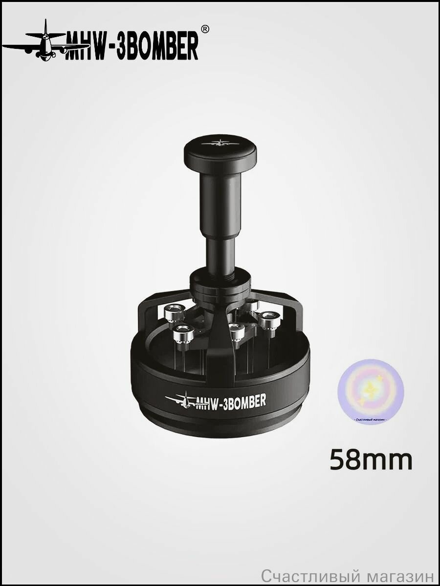 Запчасть для ручной кофемолки "MHW-3BOMBER 58mm"