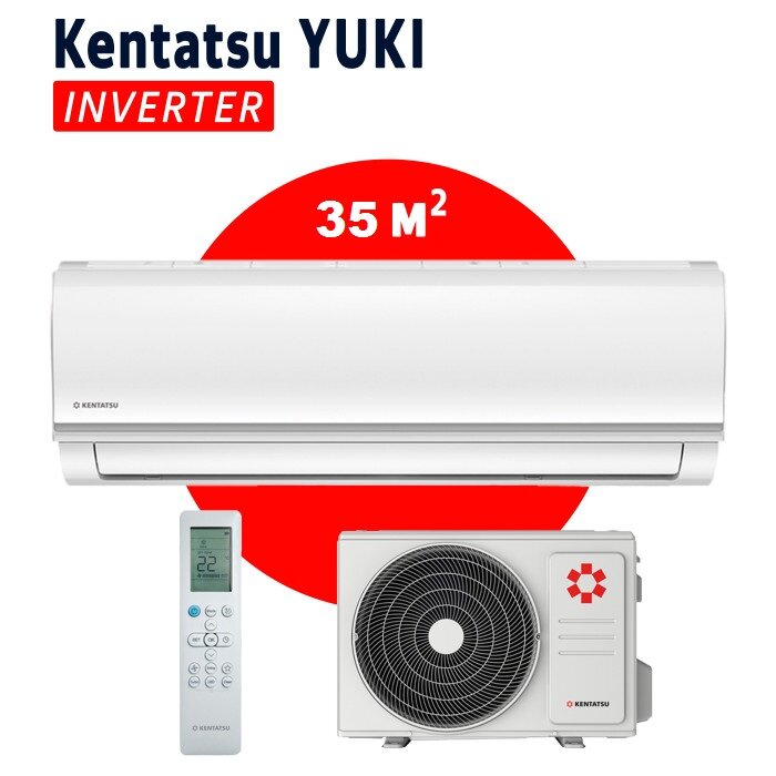 Кондиционер Kentatsu KSGYK35HZRN1 / KSRYK35HZRN1