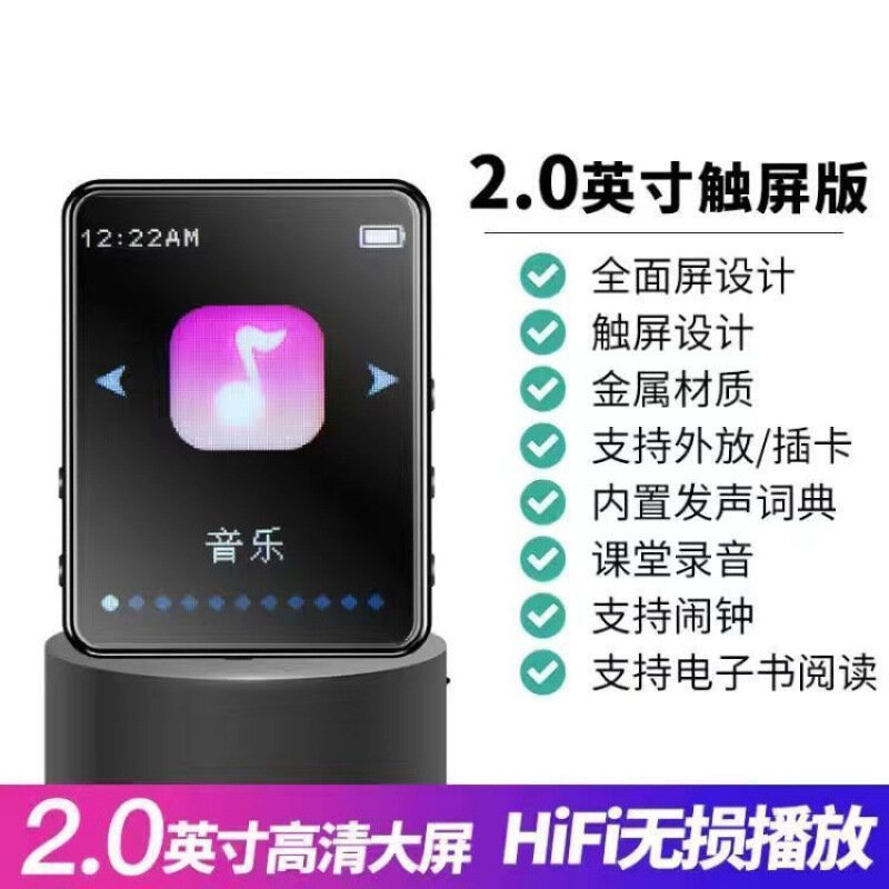 Металлический 2.0-дюймовый сенсорный экран MP4 плеер без Bluetooth, большая батарея, 128 ГБ памяти, в комплекте