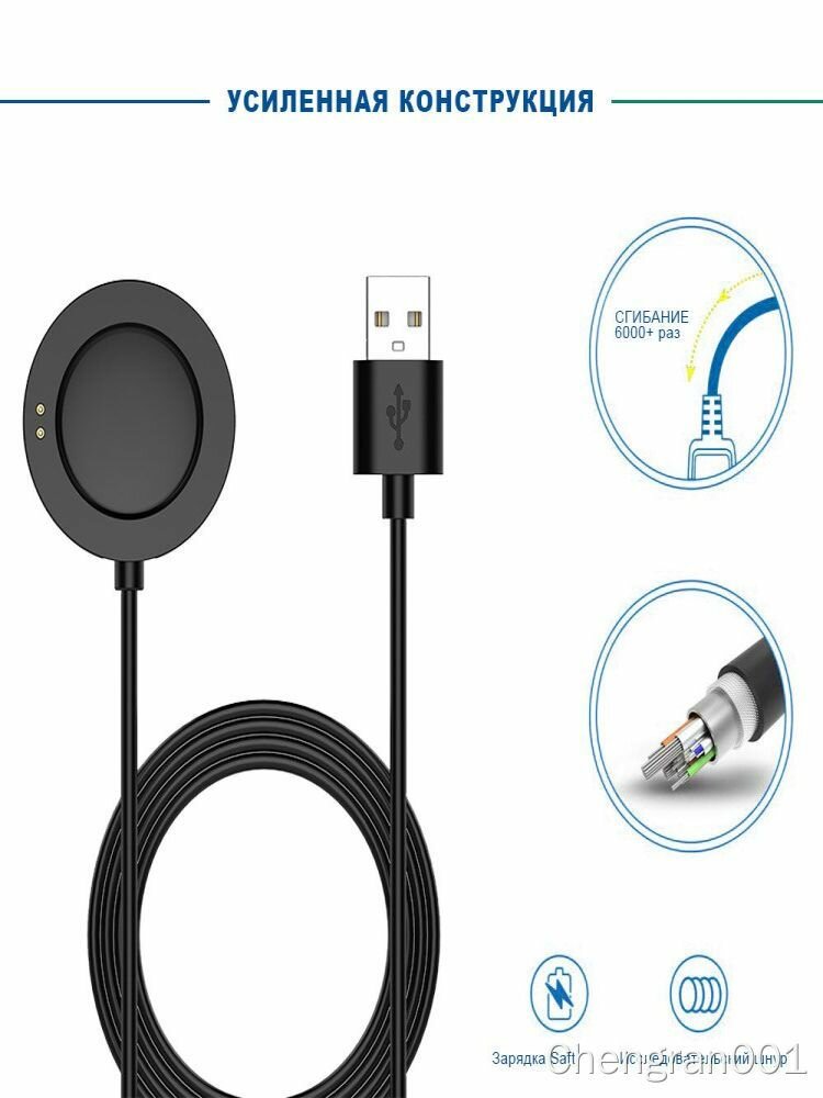 Зарядное устройство черное, круглое с USB-кабелем для умных часов, адаптер — фото 1