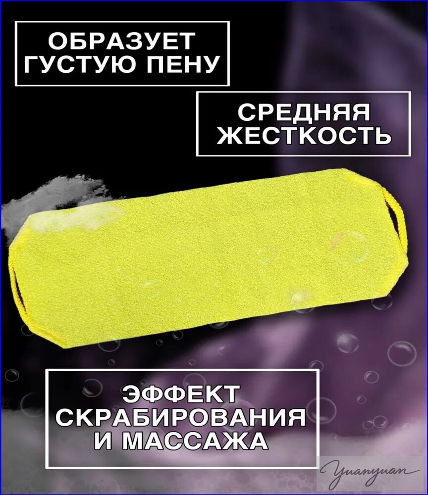Мочалка — фото 1