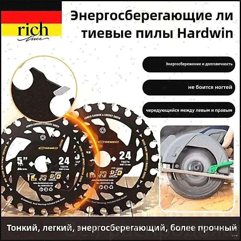 Круг отрезной 125 x 1; 24 зуб; А24