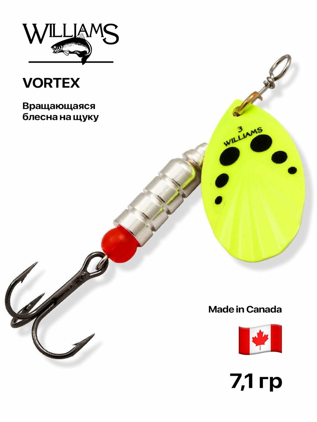 Блесна Williams VorteX V3, 7,1 гр, #CHBD