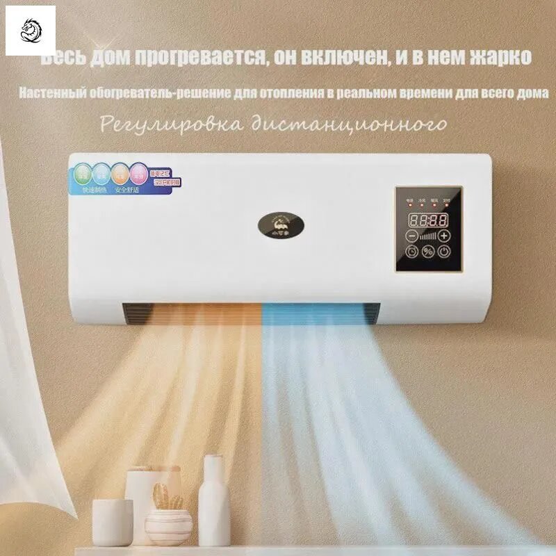 Воздушная завеса Ballu энергосберегающая защита от сквозняков, пыли и насекомых (ширина 80-100 см, нагрев до 30 C)