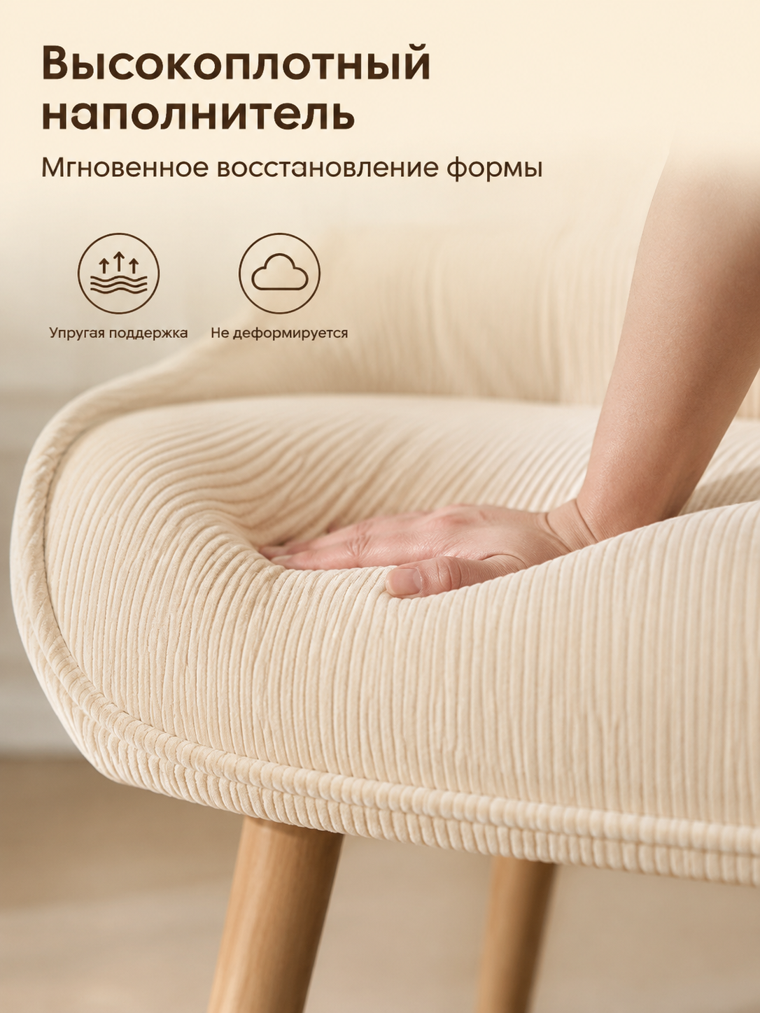 Поворотное кресло, велюр, бежевый, с подушкой, для офиса и дома — фото 1