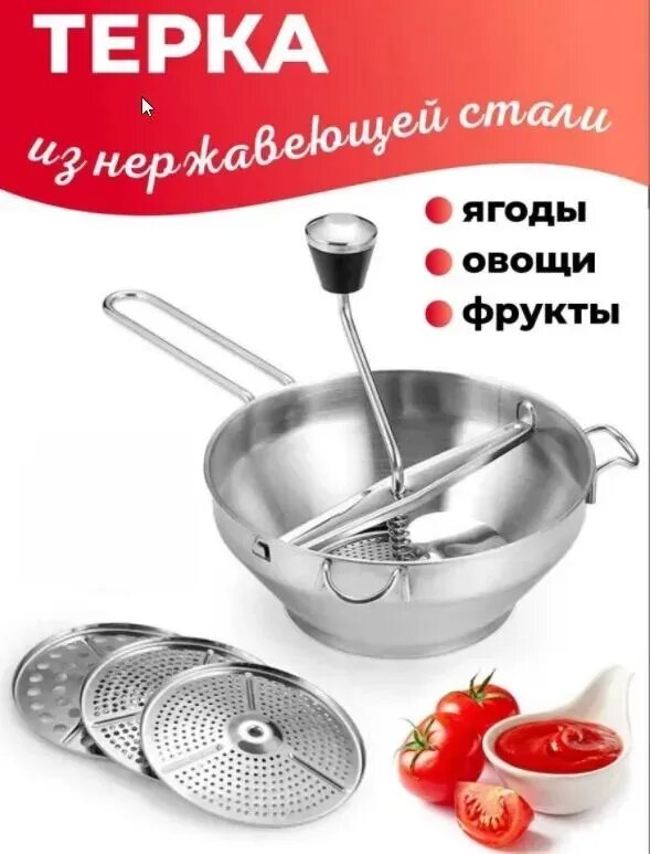Сушилка для салата/овощей/фруктов/ягод