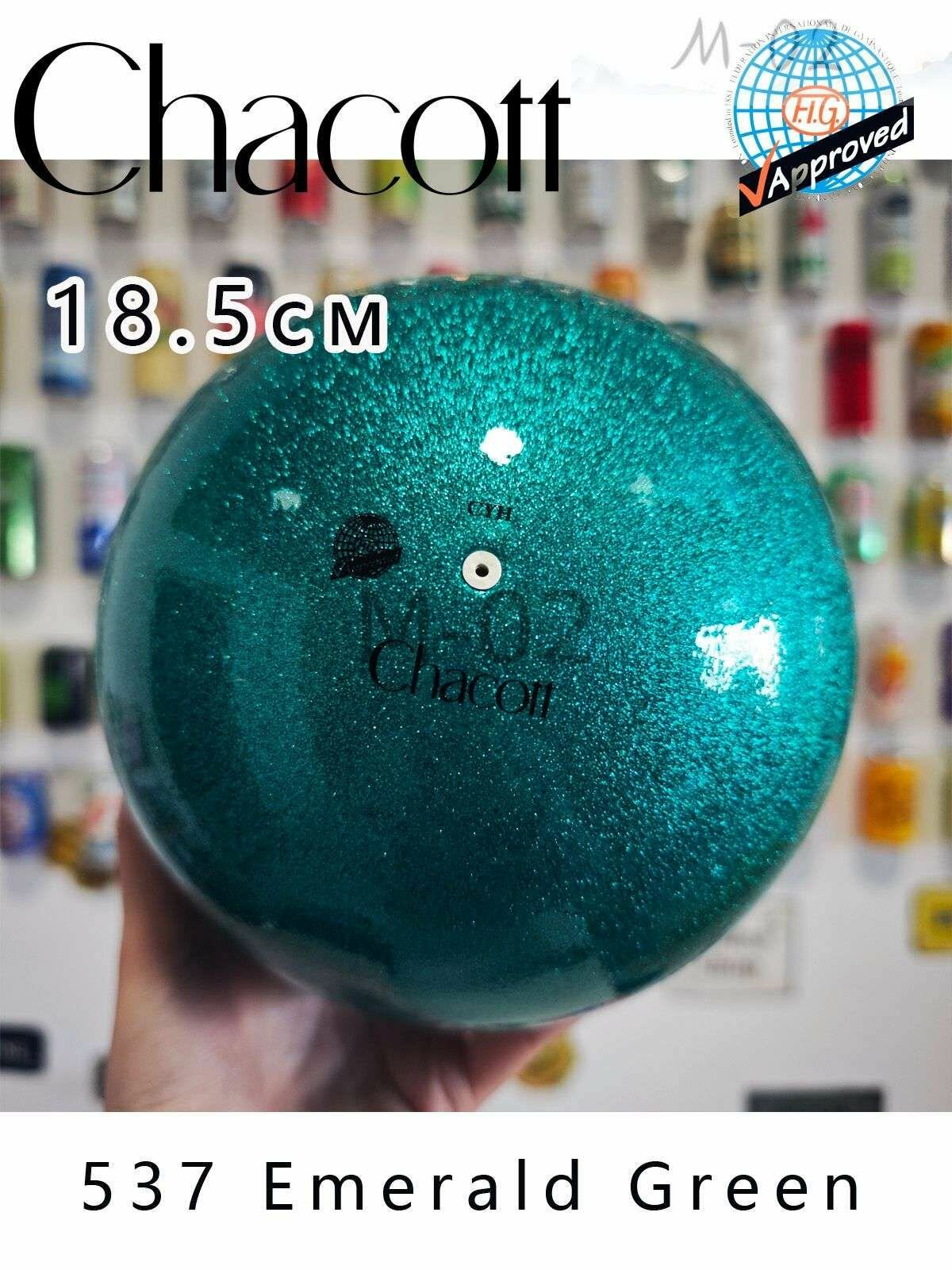 Мяч Chacott Jewelry Ball 18.5 см FIG Сертифицирована 537 Emerald Green