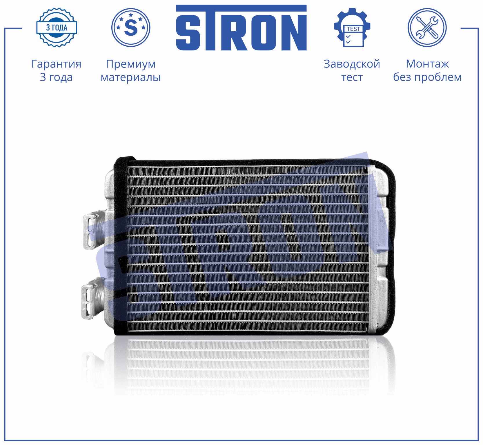 Радиатор отопителя STRON для автомобиля BMW 3 IV, арт. STH0110