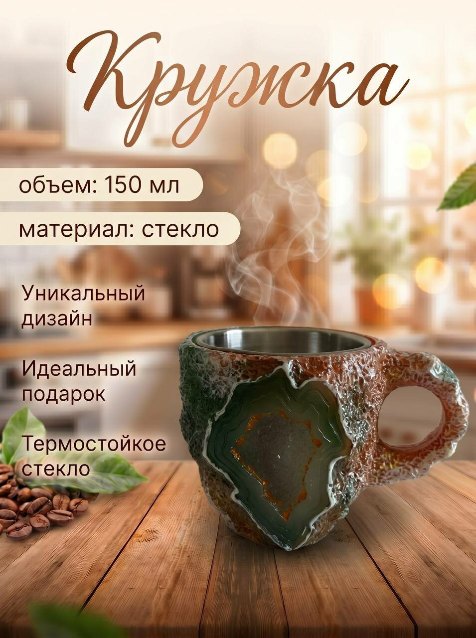 Чашка Кружка с росписью 150 мл