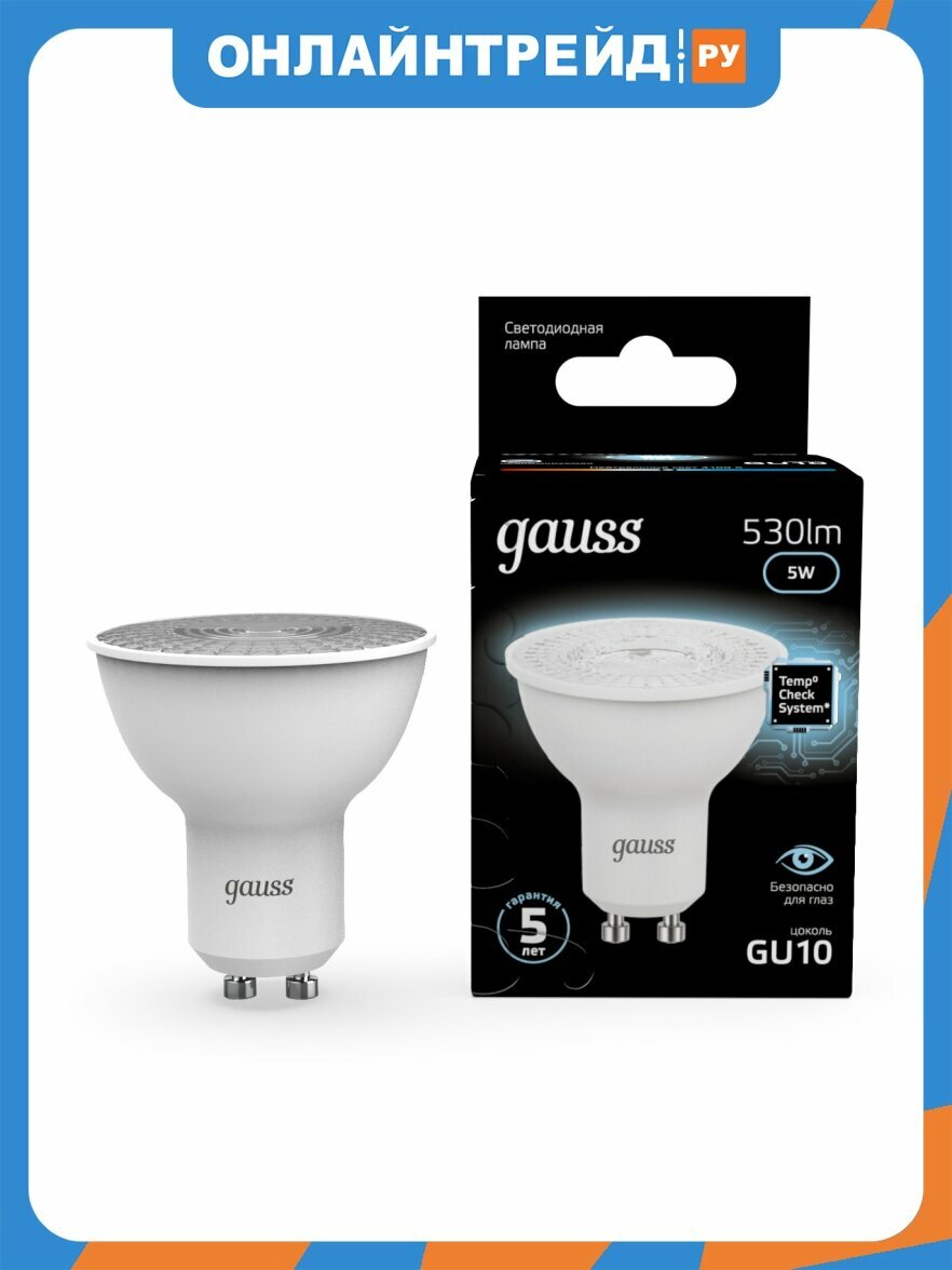 Светодиодная лампа Gauss LED GU10 5W SMD AC220-240V 4100K FROST 1/10/100
