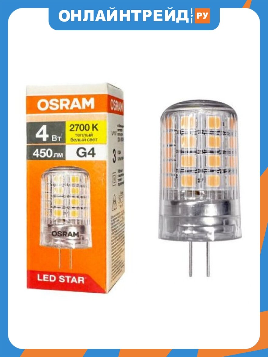 Светодиодная лампа Ledvance-osram OSRAM LSPIN 4W/827 220-240V CL G4 450Lm d18x39