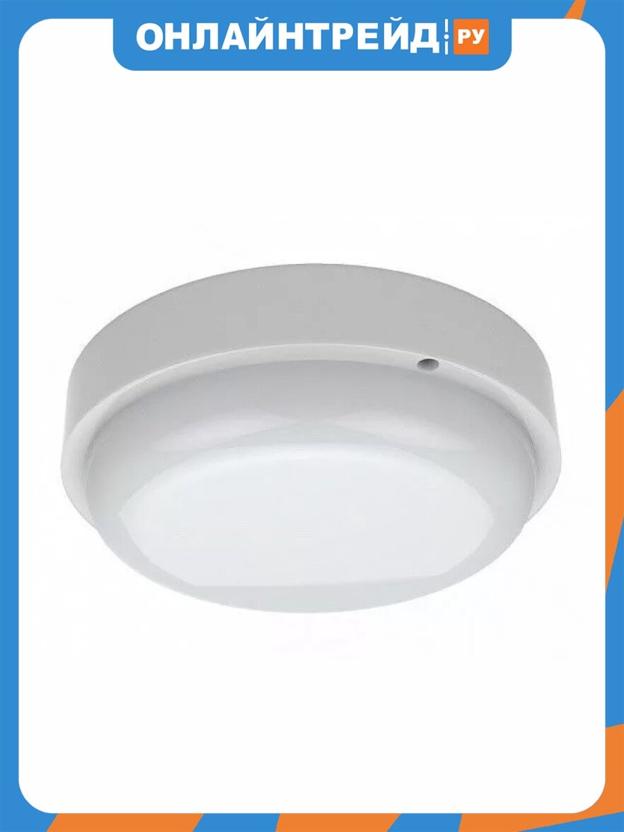 Светильники ЖКХ Gauss Elementary IP65 D140*51 8W 800lm 4000K 175-265V ЖКХ с микроволновым датчиком