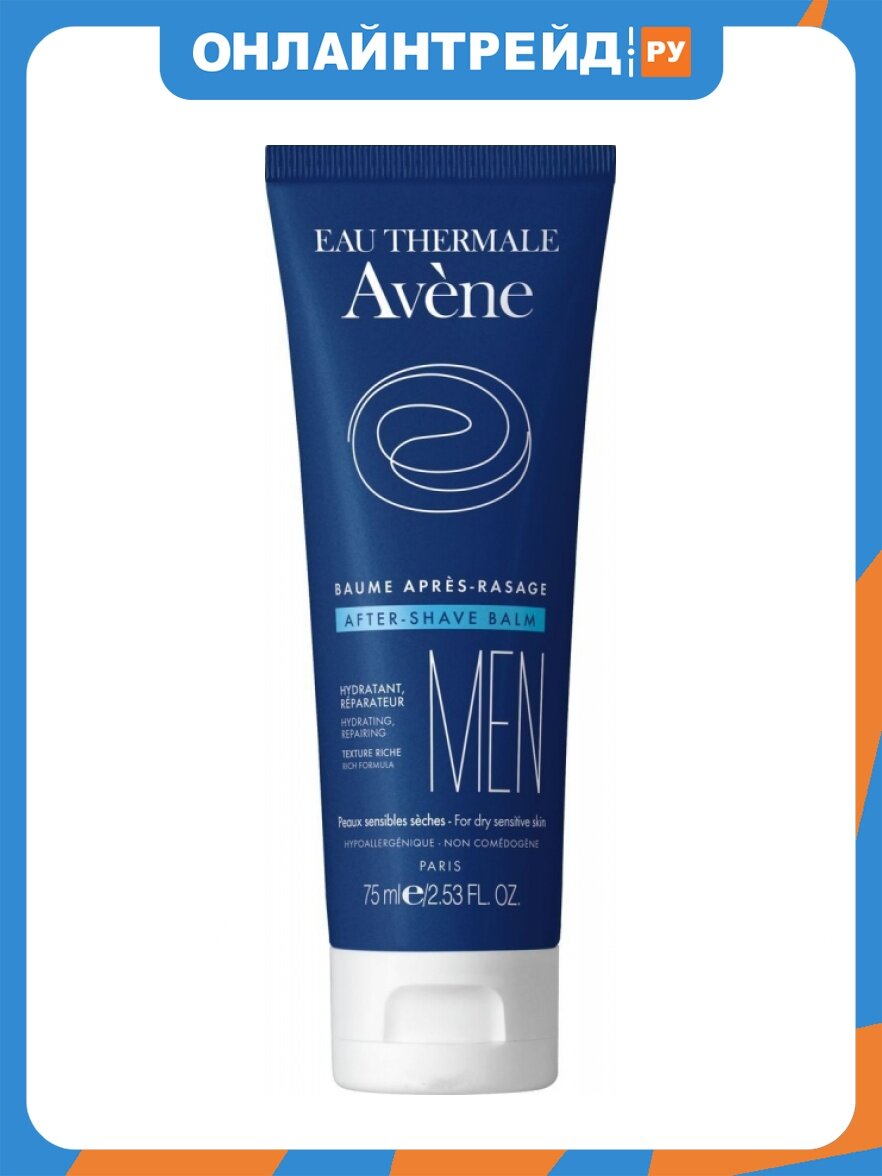 Бальзам после бритья Avene Men, 75мл (C51262)
