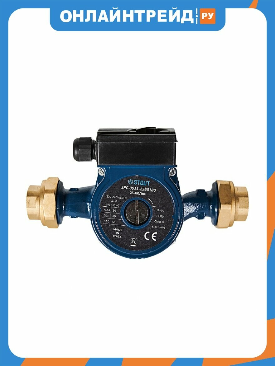 Циркуляционный насос Stout 25-60/180 220/240V 50Hz с латунными гайками G 1 1/2 x Rp 1 (SPC-0011-2560180)