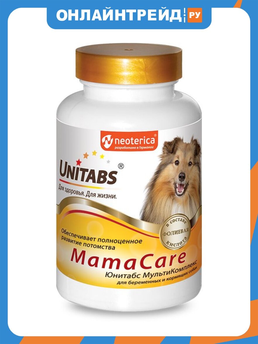Витамины Unitabs МамаCare c B9 для беременных собак, 100 таб