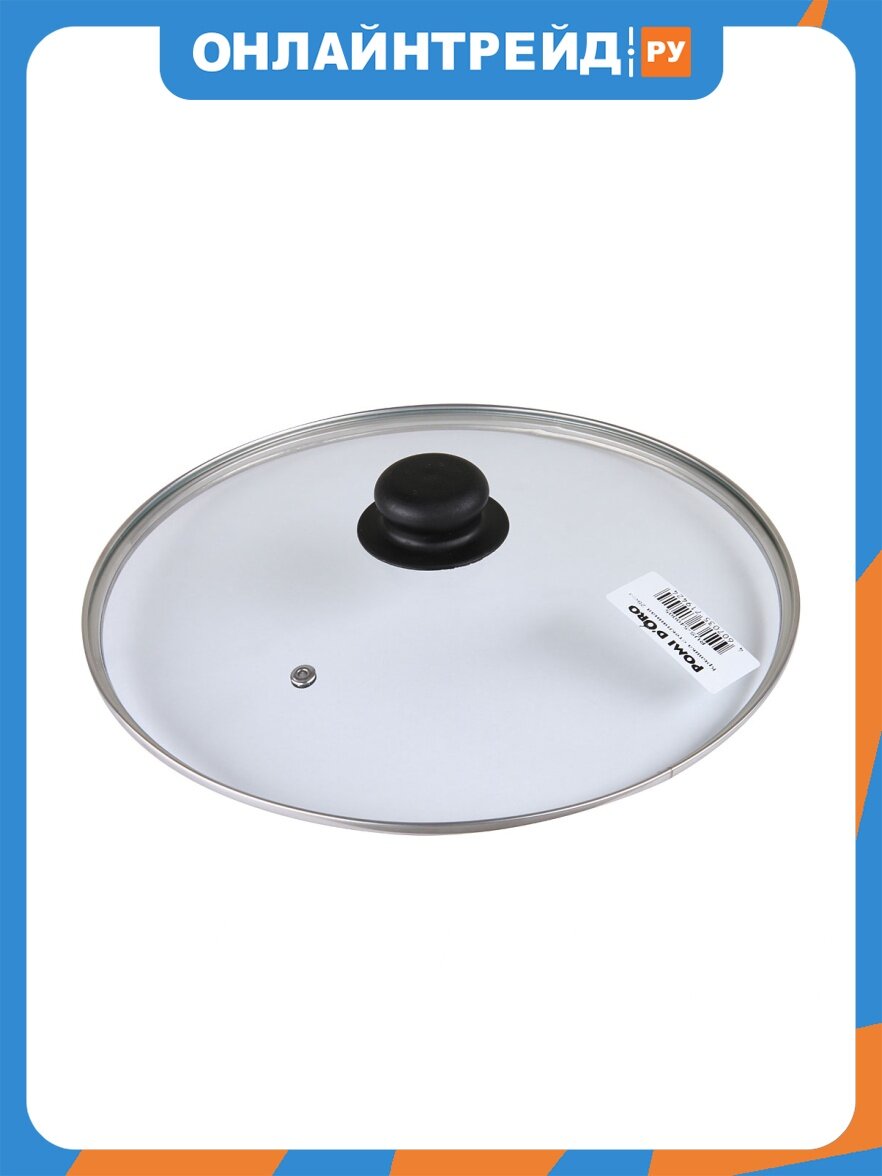 Крышка Rosenberg стеклянная 28 см.-Pomi d'Oro-RUS-540005
