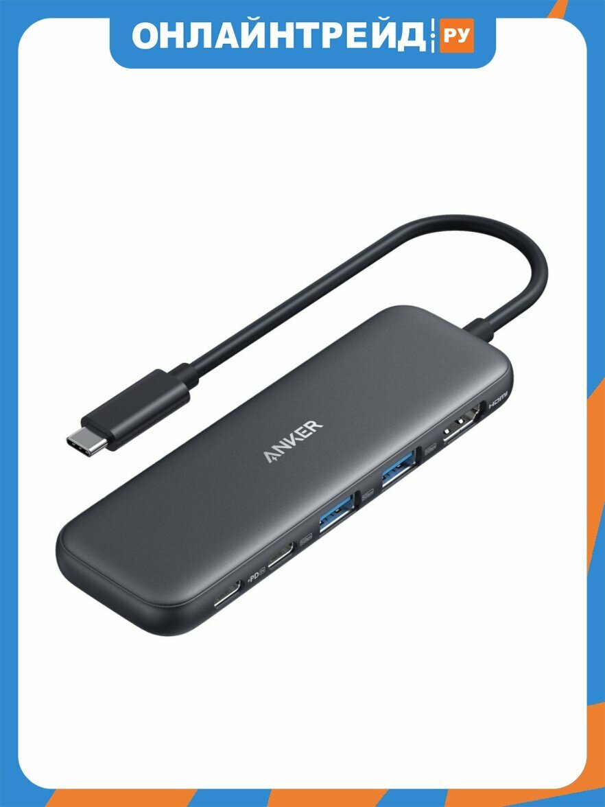 Хаб Anker 332 USB-C (5-in-1), черный