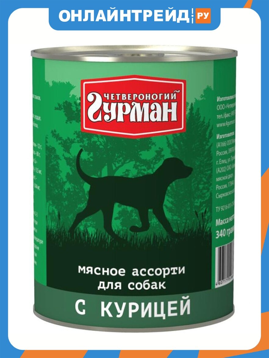 Корм влажный Четвероногий Гурман Мясное ассорти с перепелкой для собак 12 шт. х 340 г