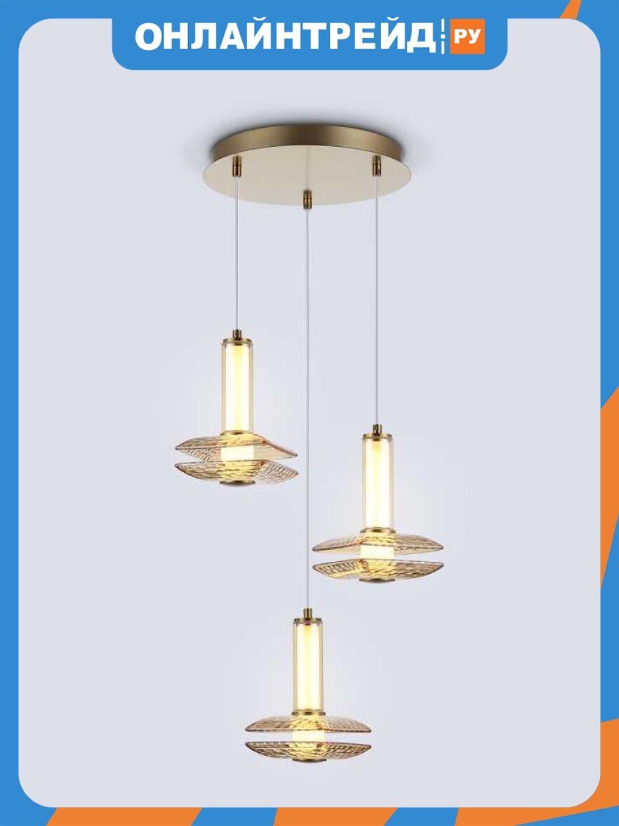 Подвесной светодиодный светильник Ambrella Light High Light LH31011