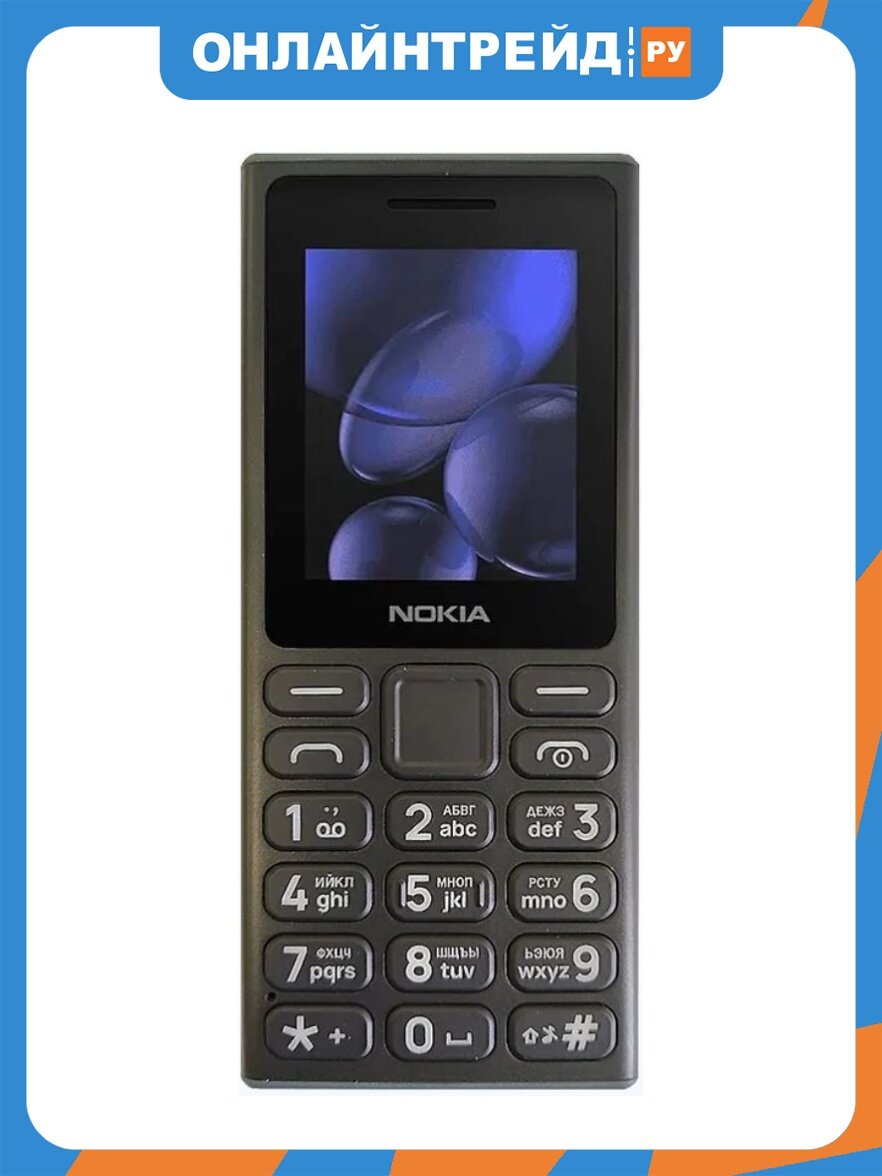 Мобильный телефон Nokia 108 Dual sim (TA-1627) Черный