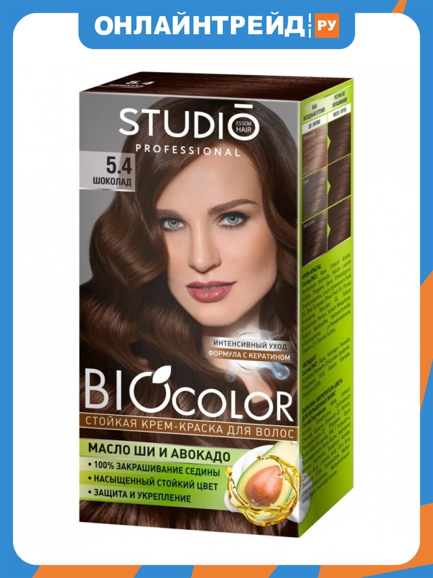 Краска для волос Studio Professional BioColor 5.4 шоколад, 115 мл