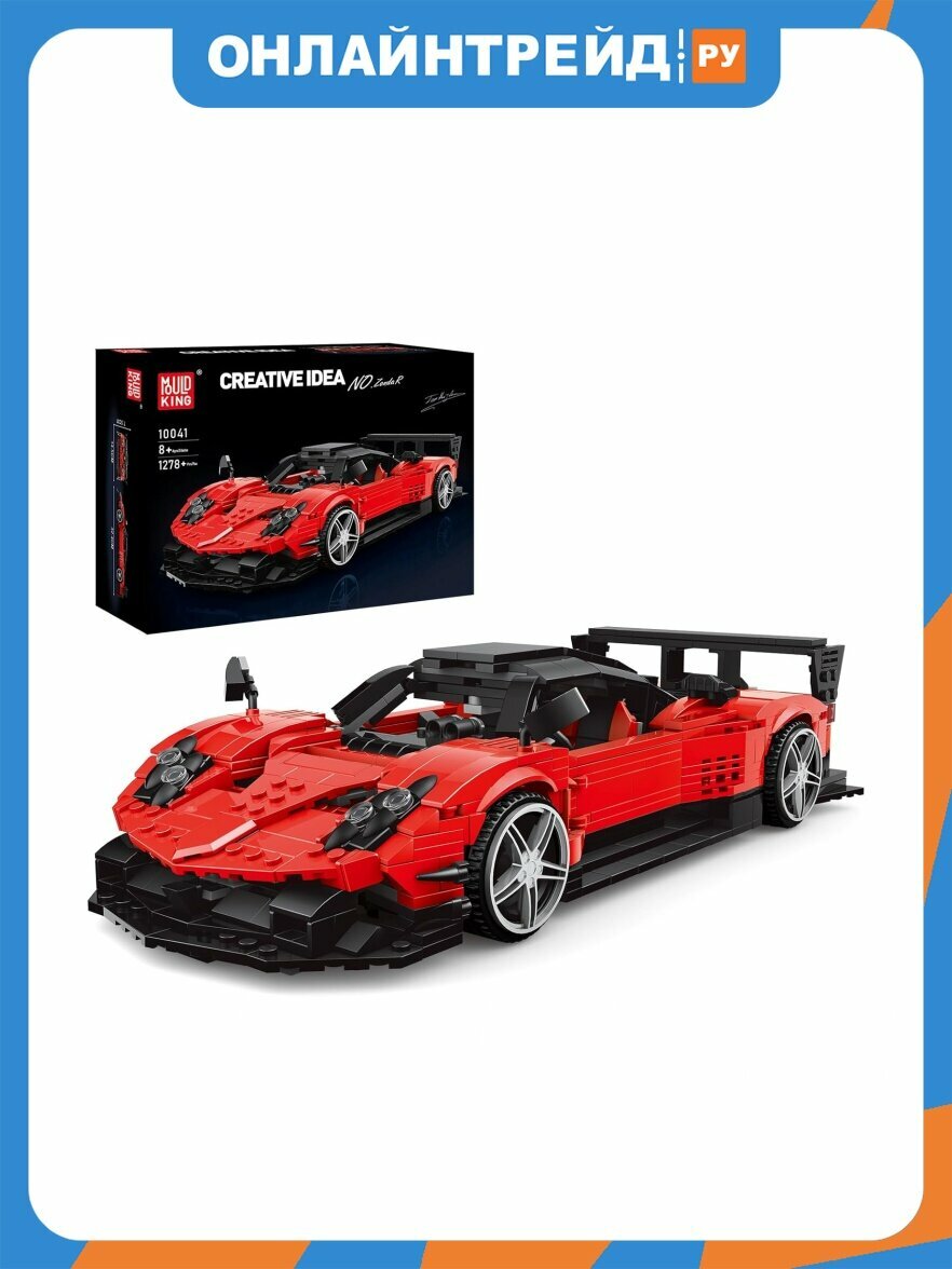 Конструктор Mould King 10041 Спорткар Pagani Zonda