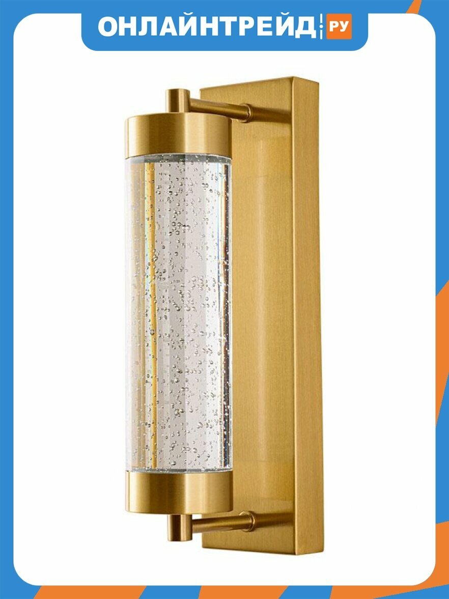 Настенный светильник Arte Lamp GALAXY A2132AP-8PB