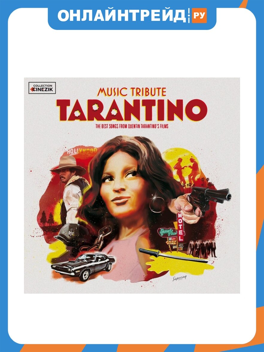 Виниловая пластинка Wagram Music Various Artists - Tarantino: The Best Songs From Quentin Tarantino's Films (2LP)