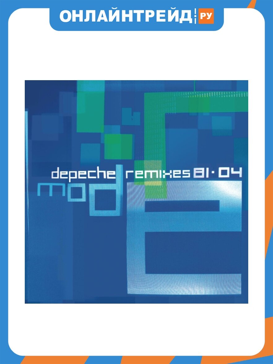 Компакт-диск Mute Record Depeche Mode - Remixes 81-04