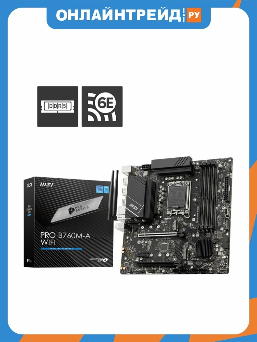 Материнская плата Msi PRO B760M-A WIFI (LGA1700, mATX)