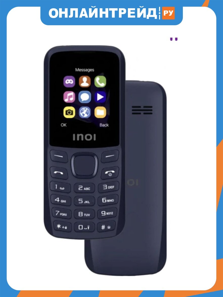 Мобильный телефон Inoi 240 Modern 4G Синий
