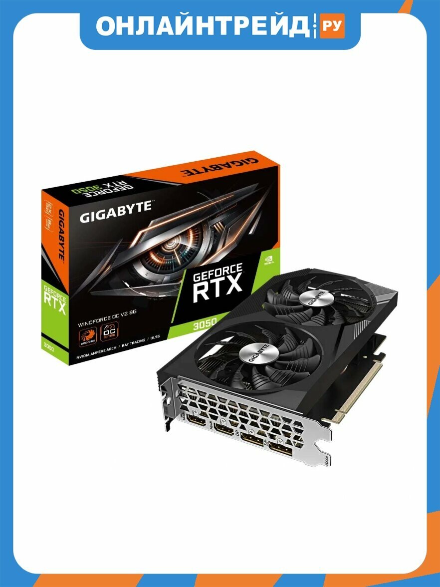 Видеокарта Gigabyte GeForce RTX 3050 WINDFORCE OC V2 8G