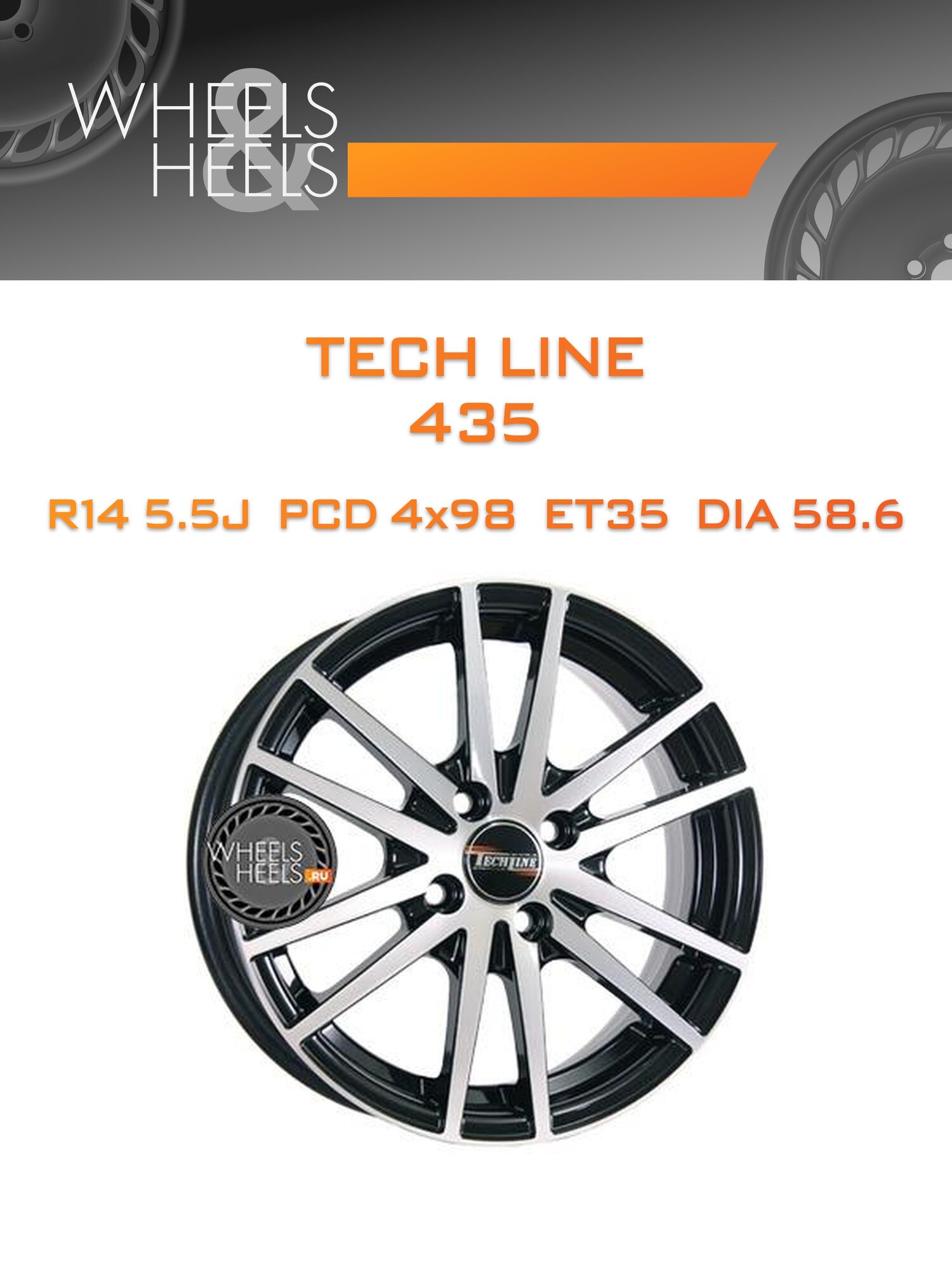 Диск автомобильный литой Tech Line 435 14x5.5 4x98 et35 dia58.6 BD