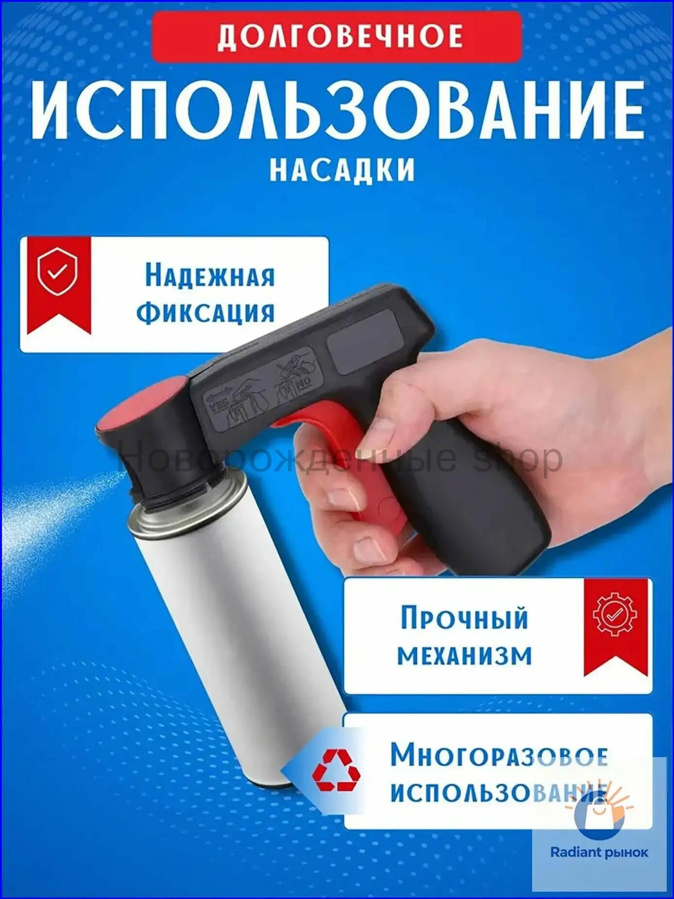 Пистолет для краскопульта — фото 1