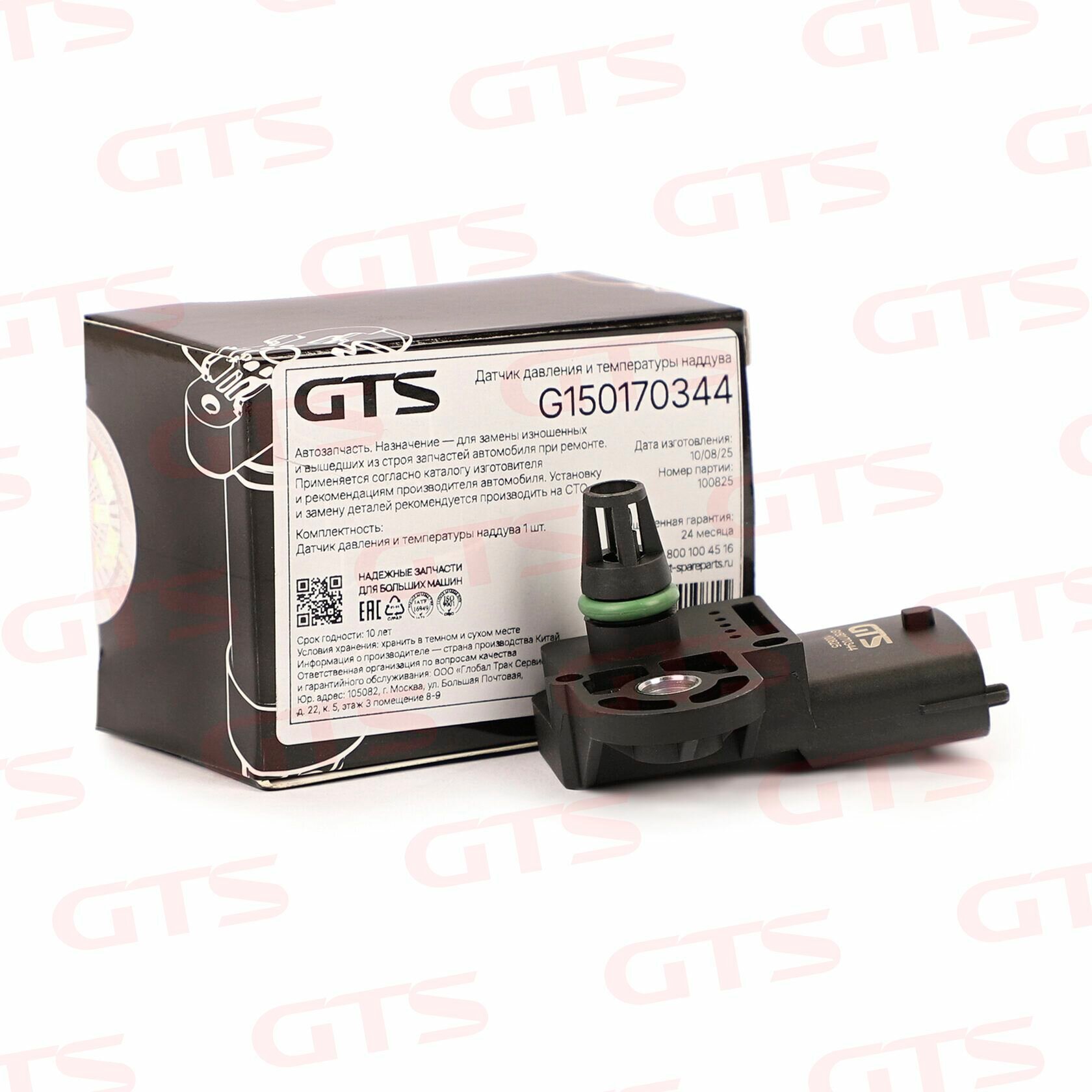 GTS Датчик давления и температуры наддува G150170344