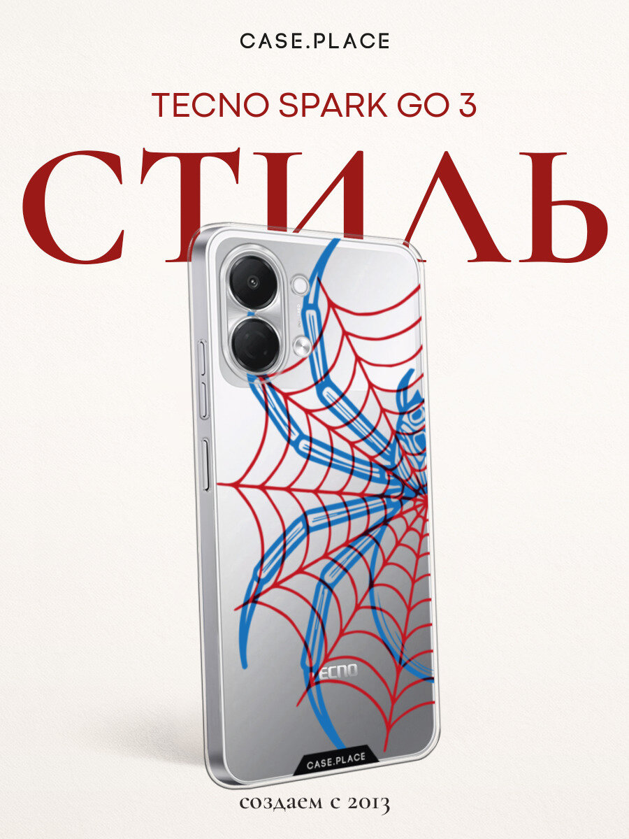 Чехол на Tecno Spark Go 3 / Текно Спарк Го 3 с принтом Паутина и паук, прозрачный