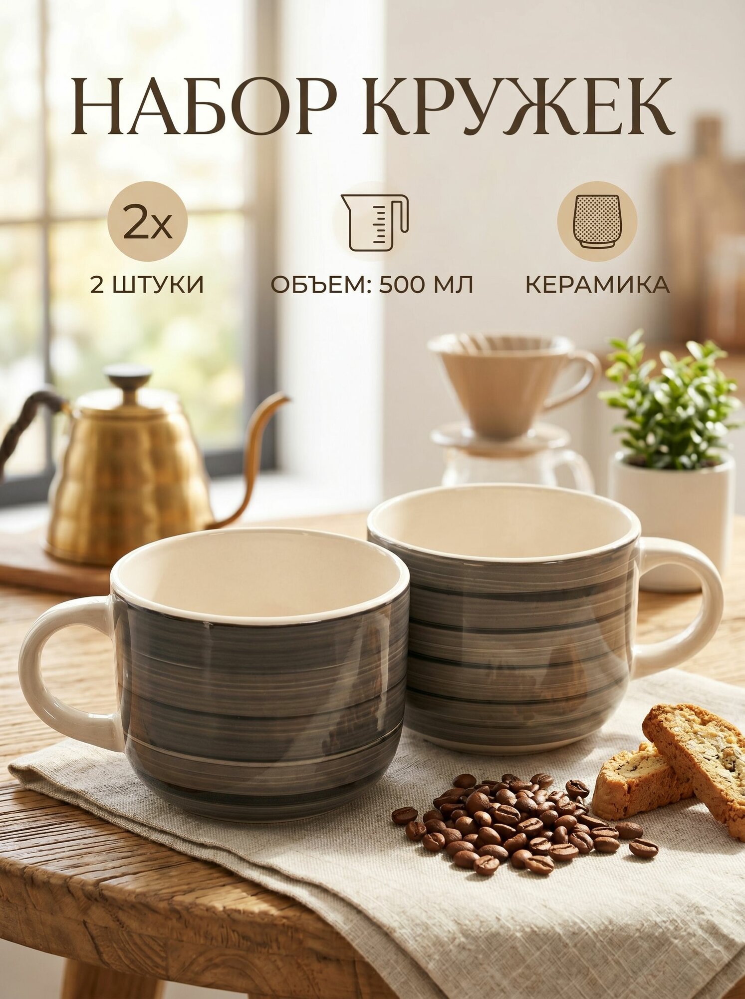 Набор, 2 бульонницы 500мл