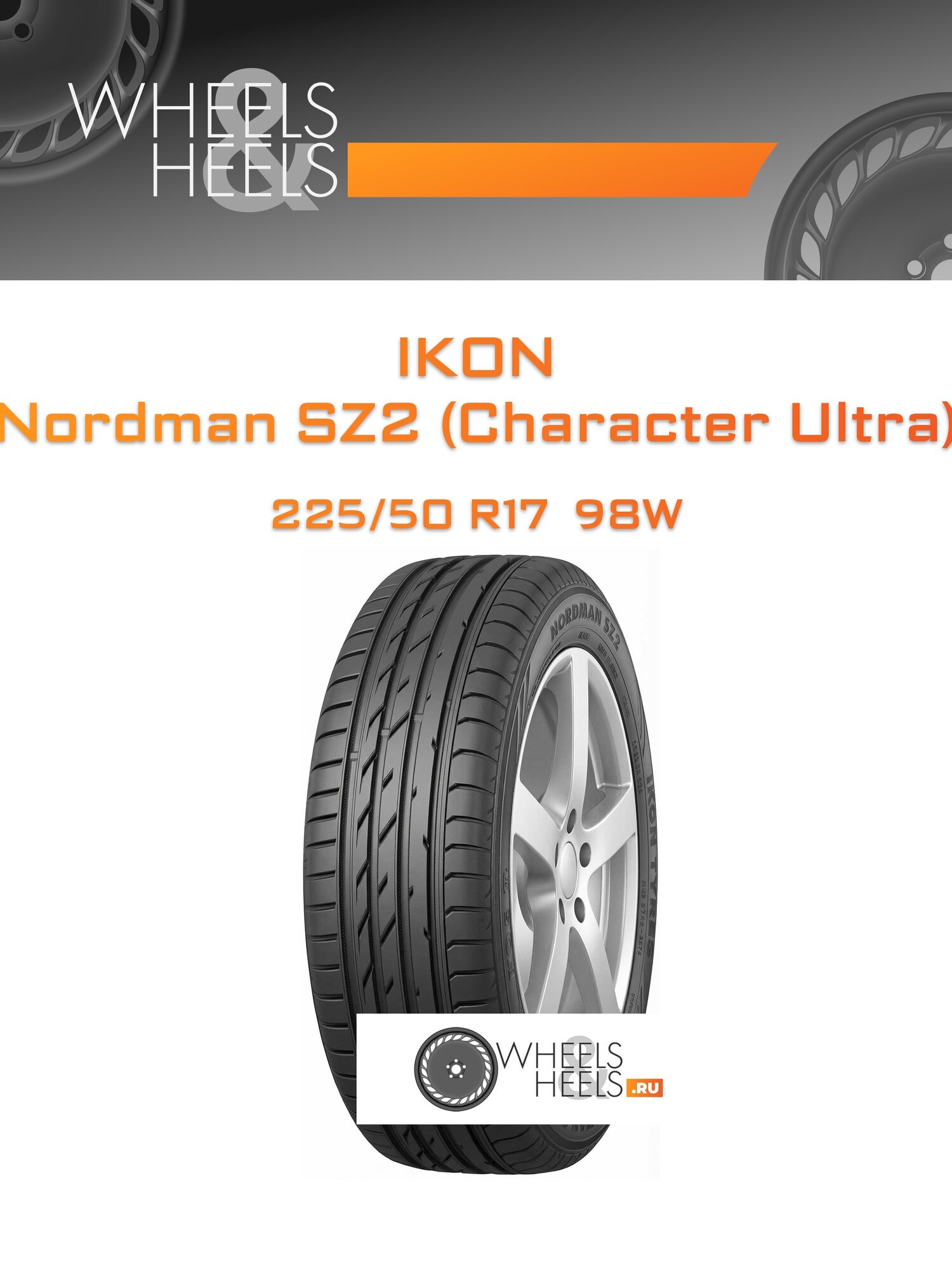 Шина автомобильная Ikon Nordman SZ2 (Character Ultra) 225/50 R17 98W XL SUMMER, летняя, универсальная