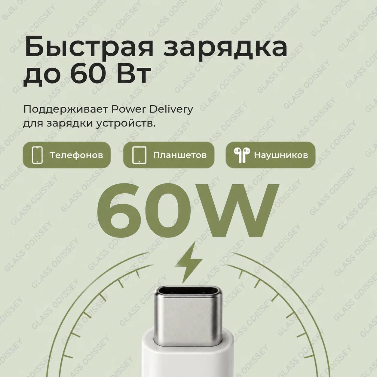 Зарядный кабель USB Type-C - USB Type-C, 1 м, белый
