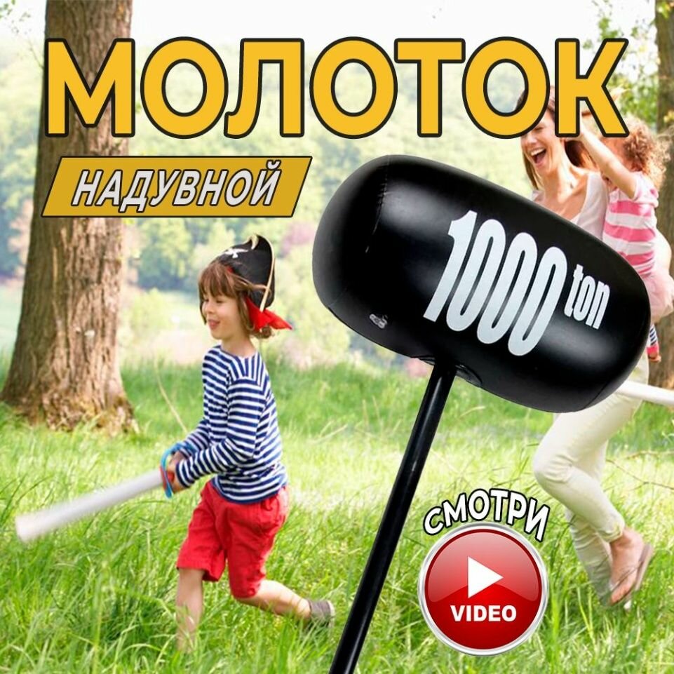 Эксклюзивный пневмомолот модель1