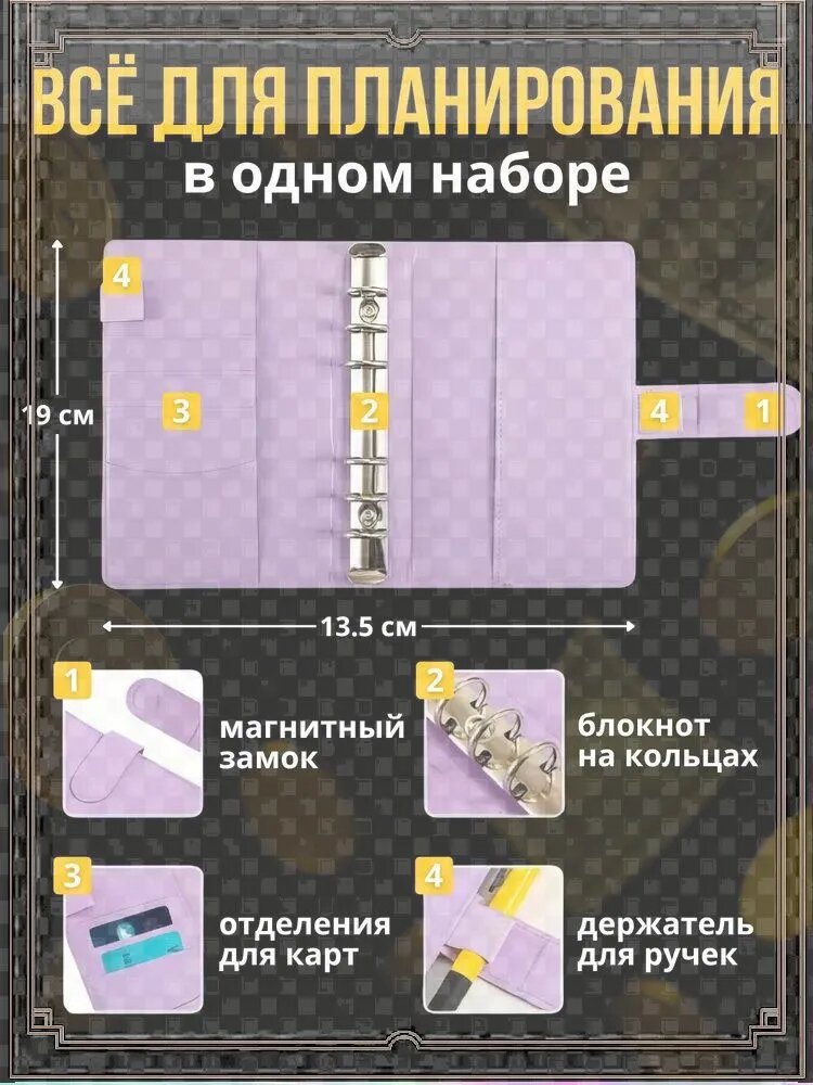 Папка A6, 1 шт. — фото 1